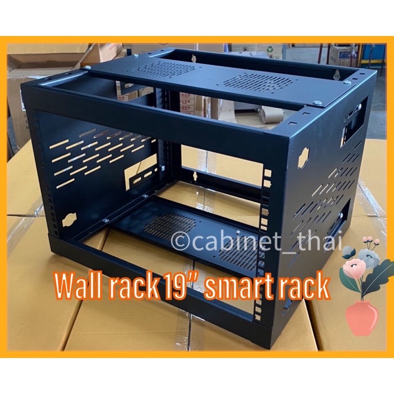wall rack 19” smart rack 6u,9u ลึก45cm. | Shopee Thailand