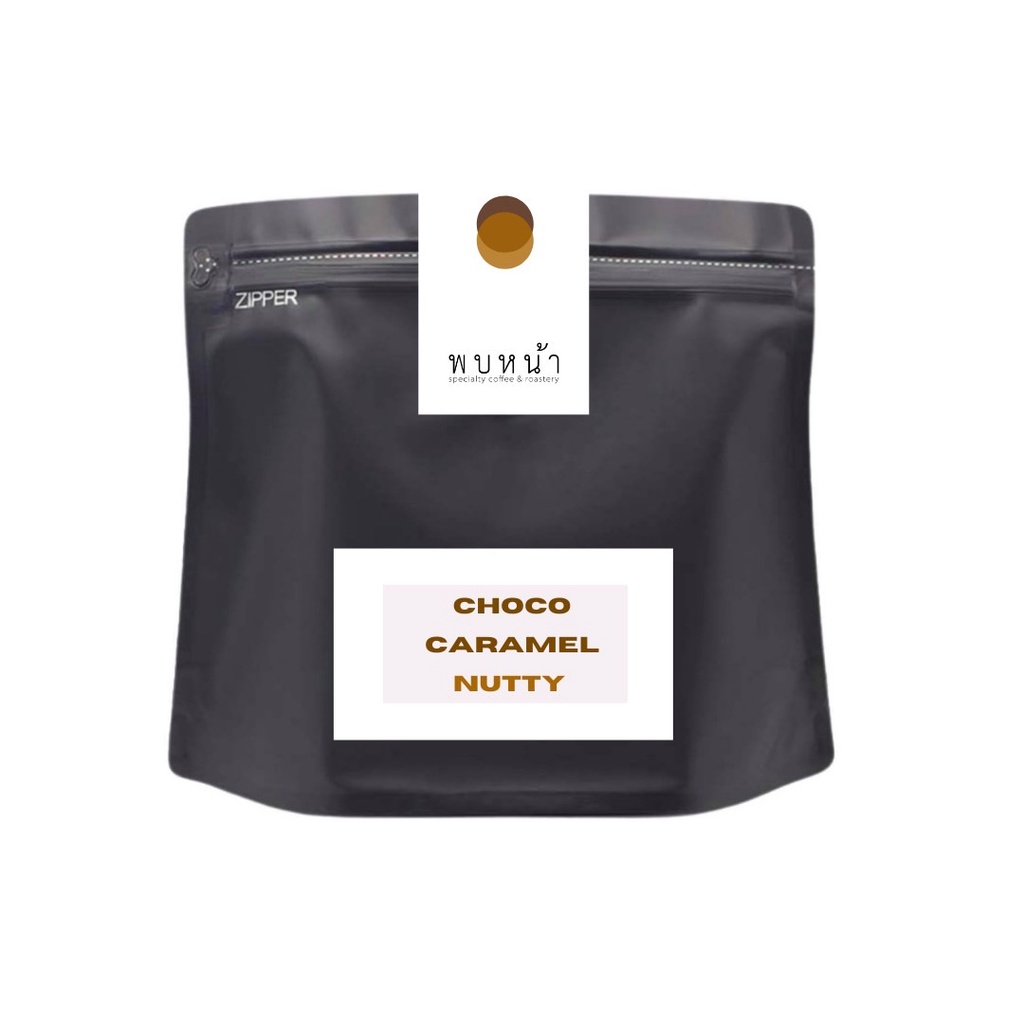 Pobnar เมล็ดกาแฟ Espresso Choco Caramel Nutty Blend | Shopee Thailand