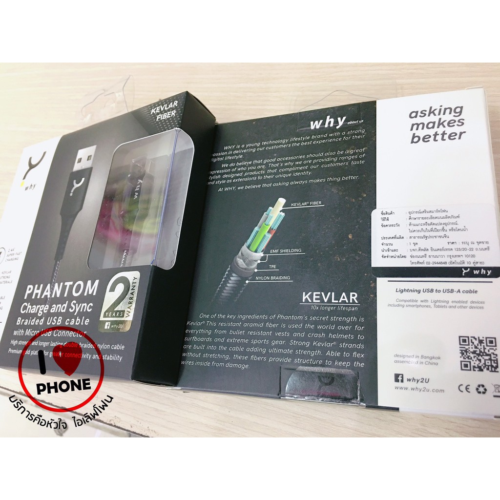 สายชาร์จ WHY Phantom Kevlar Micro / Lightning / Type C 1.2M UC-1121 ...