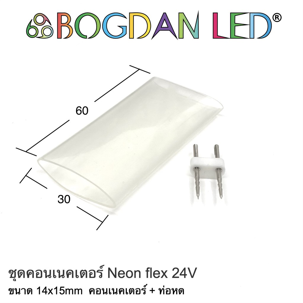 Shrink tube+connector 2pin LED Neon Flex 24V 14x15mm ท่อหด+คอนเนคเตอร์ ...