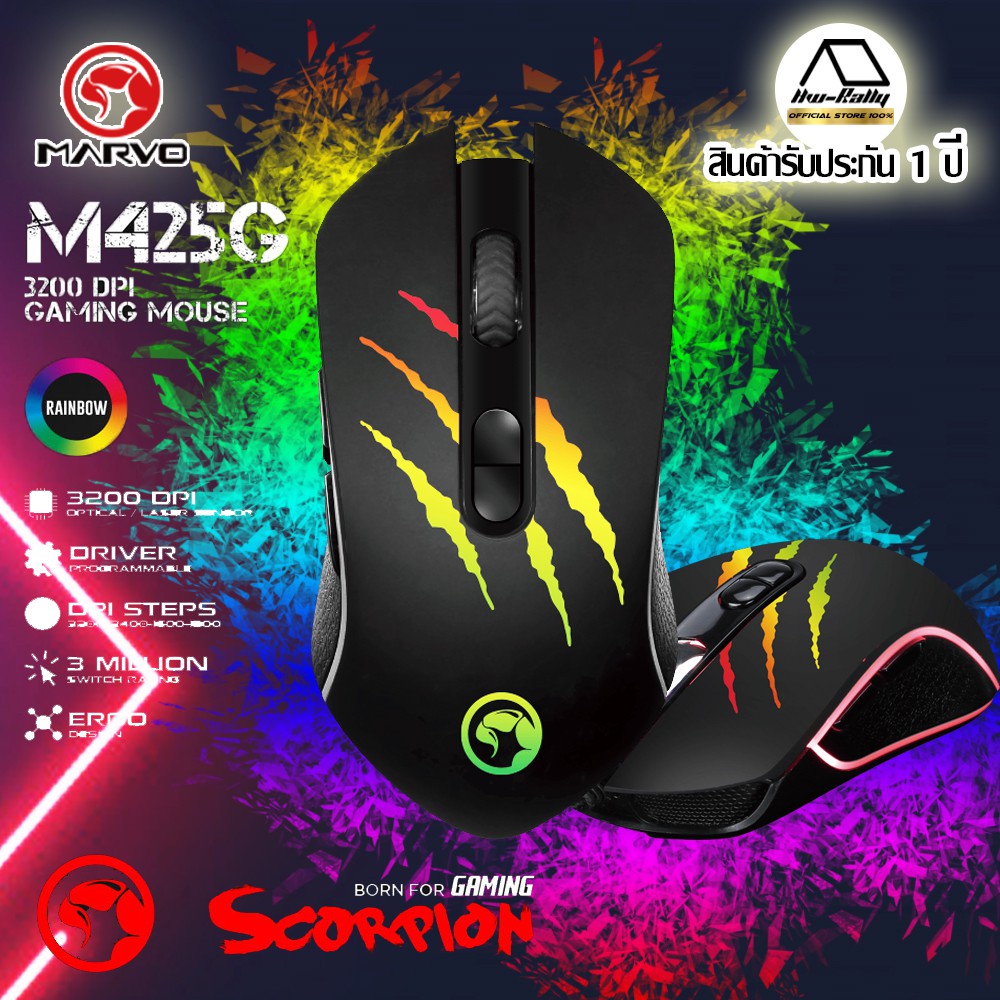 MARVO M425G GAMING MOUSE เมาส์มาโคร | Shopee Thailand