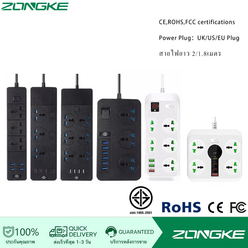 สั่งซื้อ ปลั๊กไฟT08-T18ปลั๊กไฟ 3ตา มี3/4/5/6ช่อง AC Socketและ ช่องชาร์จ ...