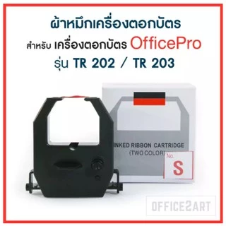 office 2021 pro plus ราคาพิเศษ | ซื้อออนไลน์ที่ Shopee ส่งฟรี*ทั่วไทย!