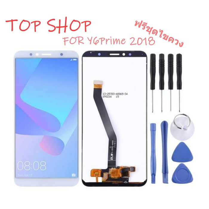 อะไหล่หน้าจอหัวเว่ยY6-2018 จอชุดพร้อมทัสกรีน huawei y6-2018หน้าจอLCD ...