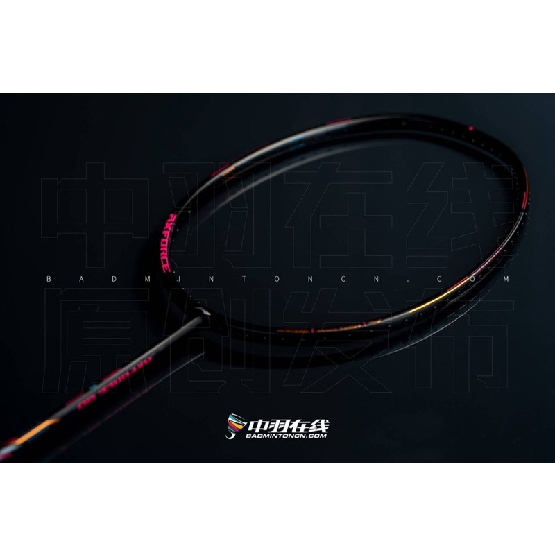 Li-ning Axforce 80 (4U) | Shopee Thailand