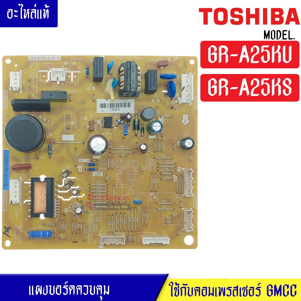 แผงบอร์ดตู้เย็นโตชิบา TOSHIBA/สำหรับรุ่น-GR-A25KS/GR-A25KS*อะไหล่แท้ ...