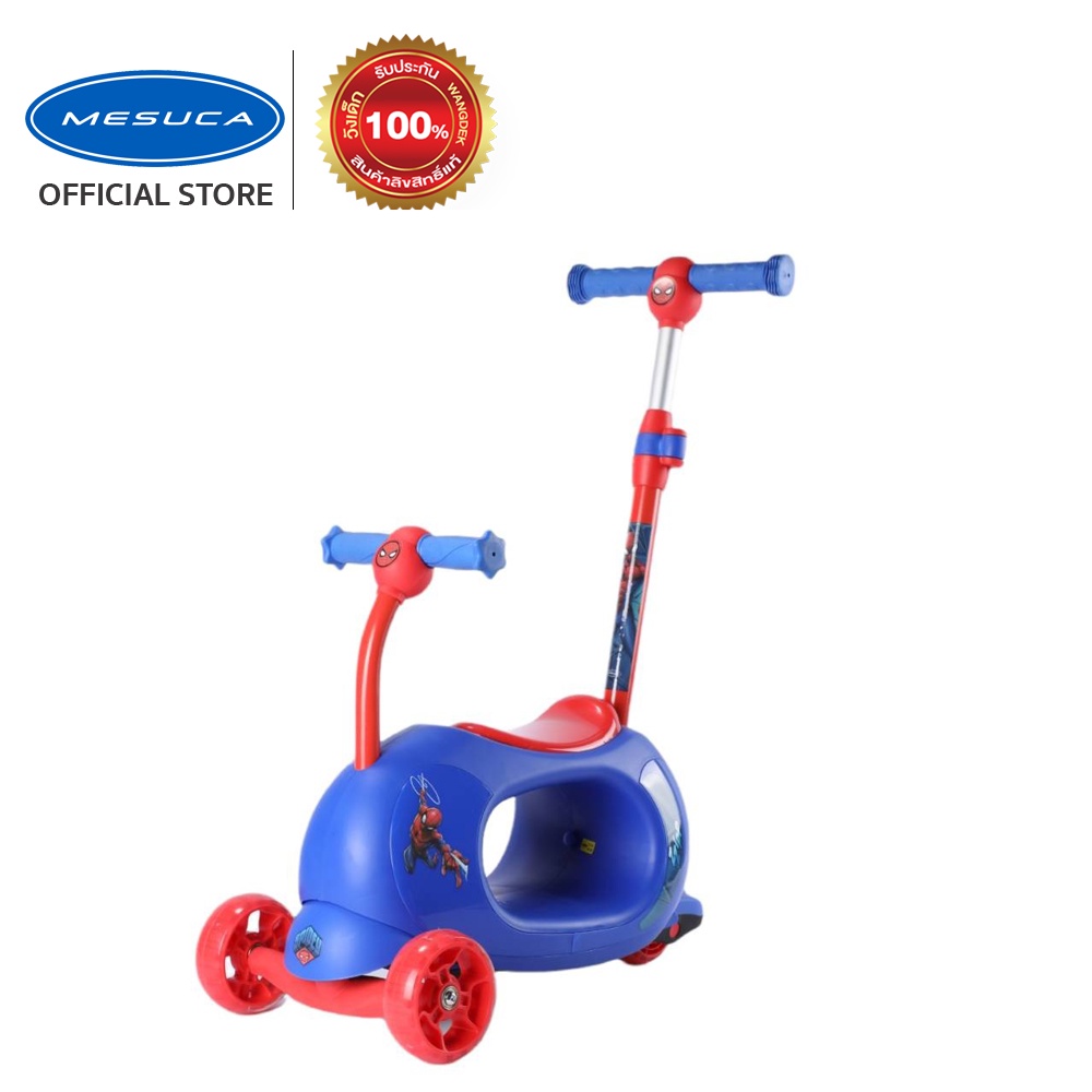 Mesuca Spider Man 4 IN 1 Twist Scooter เมซูกะ สไปเดอร์แมน สกูตเตอร์4 in ...