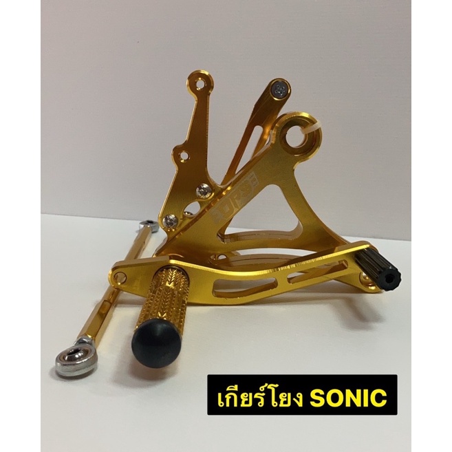 เกียร์โยง Sonic CNC (ตัวหนาพิเศษ) CNC made in Thailand งานตัวหนาพิเศษ ...