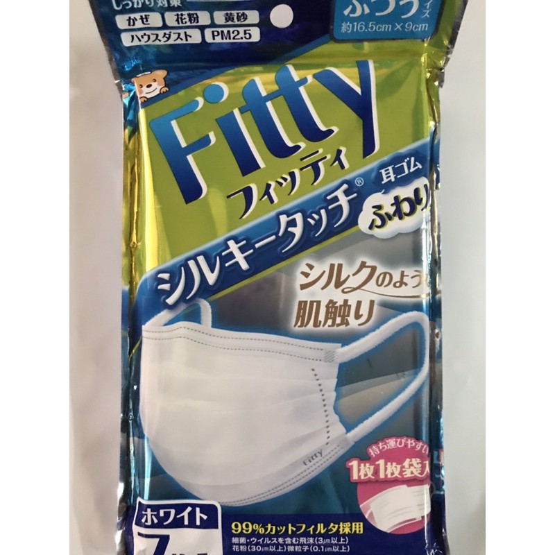 fitty mask from japan 7 ชิ้น พร้อมส่ง | Shopee Thailand