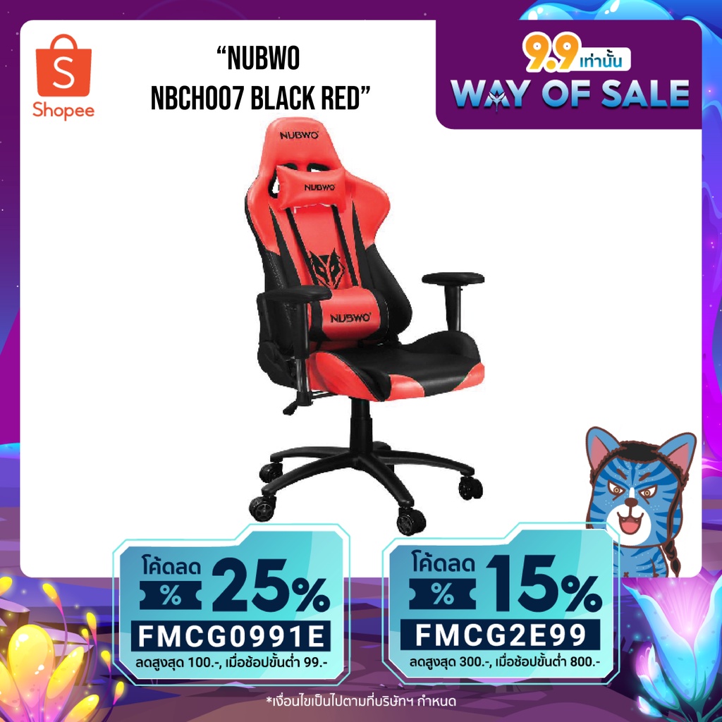 เก้าอี้เกมมิ่ง Gaming Chair NBCH-007 สีแดง/ดำ | Shopee Thailand