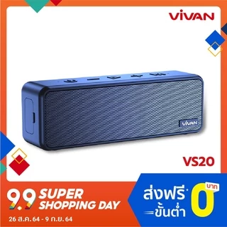 Vivan VS20 ราคาพิเศษ | ซื้อออนไลน์ที่ Shopee ส่งฟรี*ทั่วไทย!