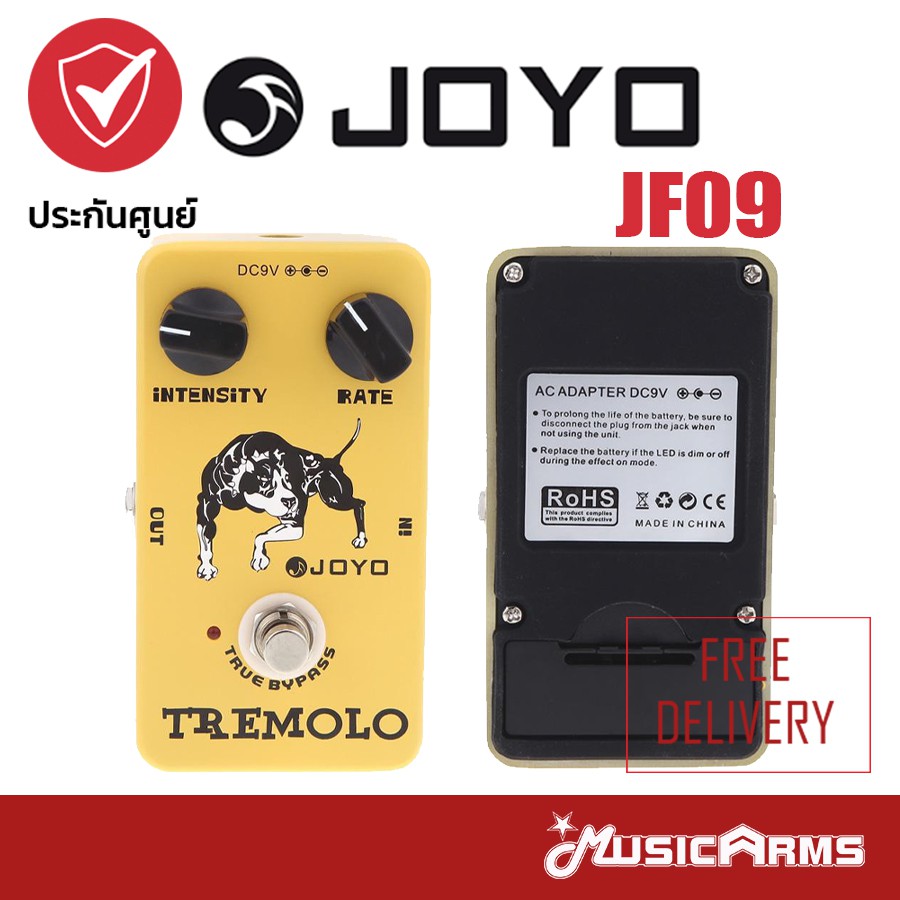 Joyo เอฟเฟค รุ่น JF09 Tremolo | Shopee Thailand
