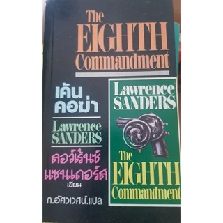 sanders ราคาพิเศษ | ซื้อออนไลน์ที่ Shopee ส่งฟรี*ทั่วไทย!