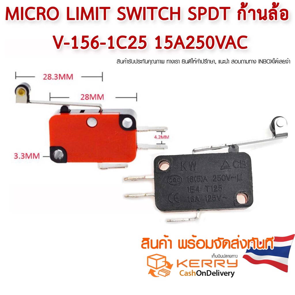 Micro Limit Switch Spdt ก้านล้อ V-156-1C25 15A250VAC | Shopee Thailand