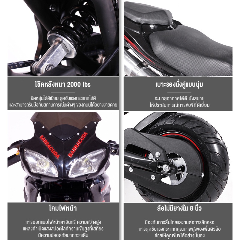 ZSUN รถวิบาก49cc รถมอเตอร์ไซค์ มอไซค์จิ๋ว รถมอเตอร์ไซค์เด็ก ZSUN รถวิบาก49cc รถมอเตอร์ไซค์ มอไซค์จิ๋ว รถมอเตอร์ไซค์เด็ก
