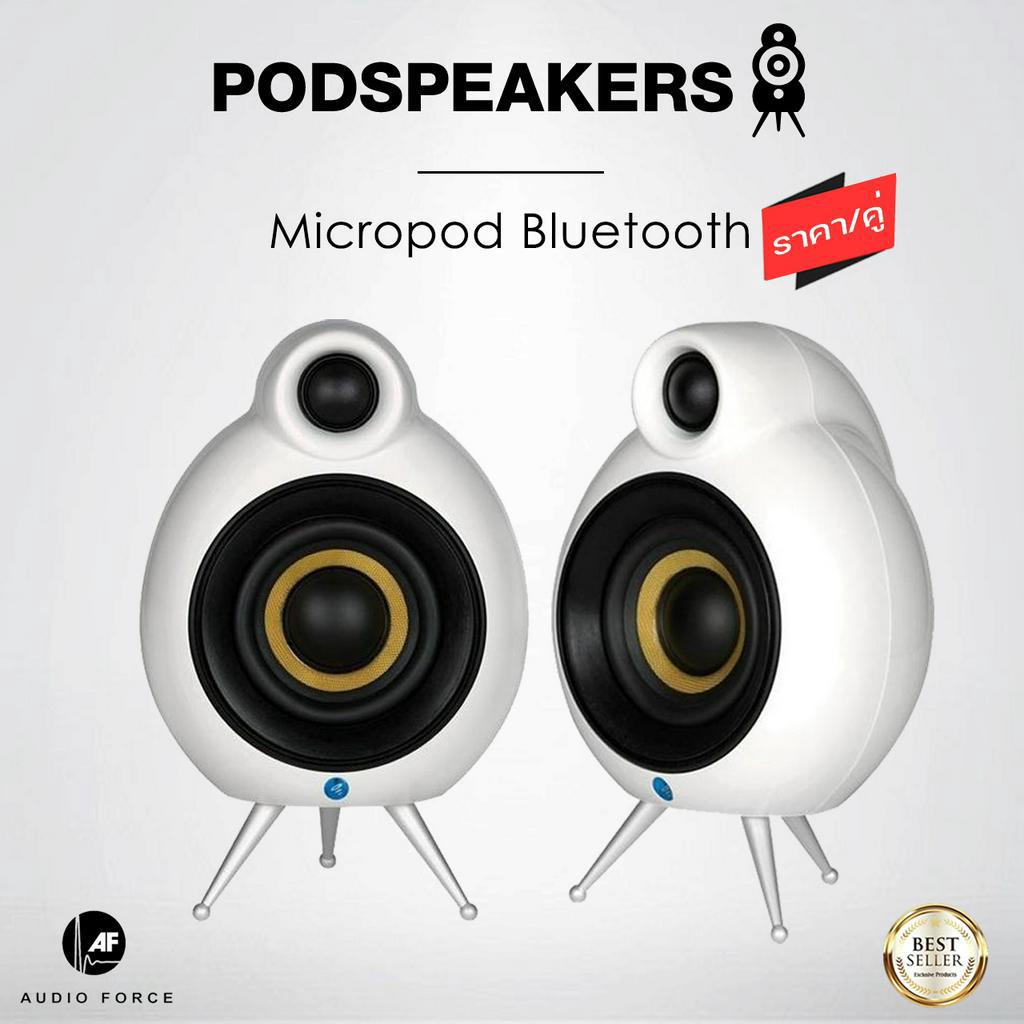 Podspeaker Scandyna Micropod Bluetooth Speaker | Shopee Thailand