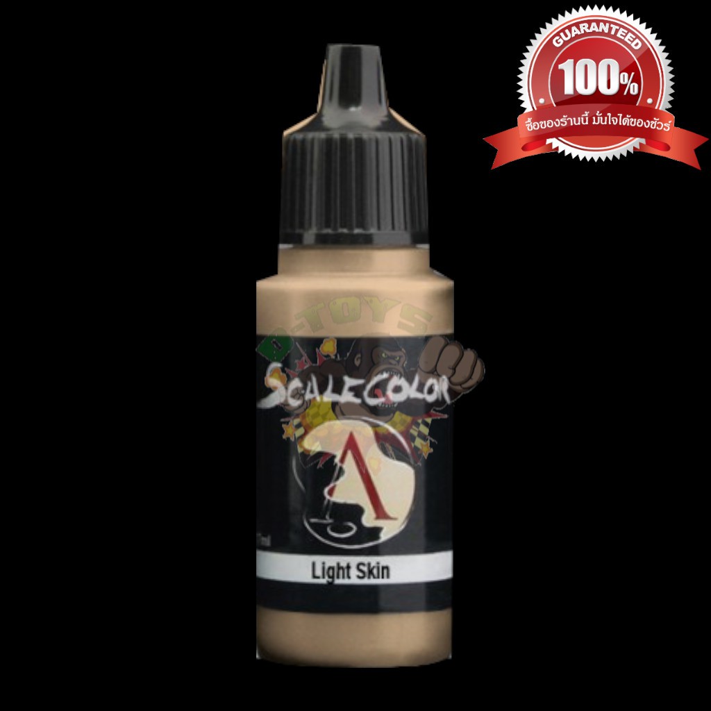 สีทา สีโมเดล รถเหล็ก กันดั้ม Scale 75 Light Skin 17 ml | Shopee Thailand