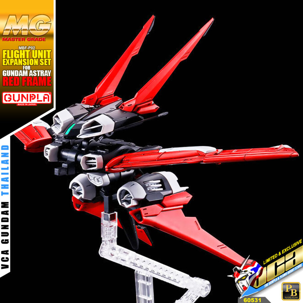 PREMIUM BANDAI GUNPLA MASTER GRADE MG 1/100 FLIGHT UNIT EXPANSION SET FOR GUNDAM ASTRAY RED ...