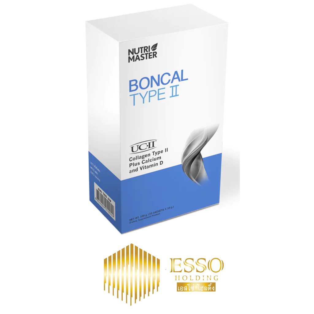 TT Nutri Master Boncal Type II นูทรี มาสเตอร์ บอนแคล ไทพ์ ทู บรรจุ 10 ...