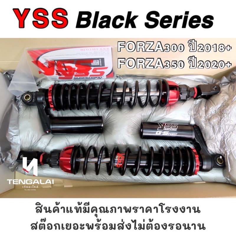 โช้คหลัง YSS Black Series FORZA | Shopee Thailand