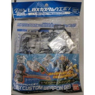 .lbx ราคาพิเศษ | ซื้อออนไลน์ที่ Shopee ส่งฟรี*ทั่วไทย!