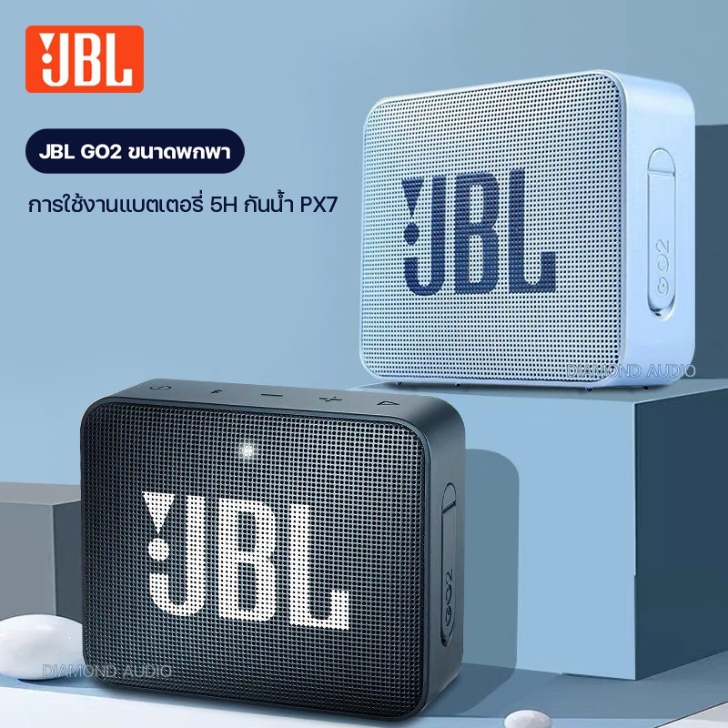 ลำโพงบลูทูธJBL Go2 Bluetooth Speaker ลำโพงไร้สายพกพากันน้ำ | Shopee Thailand