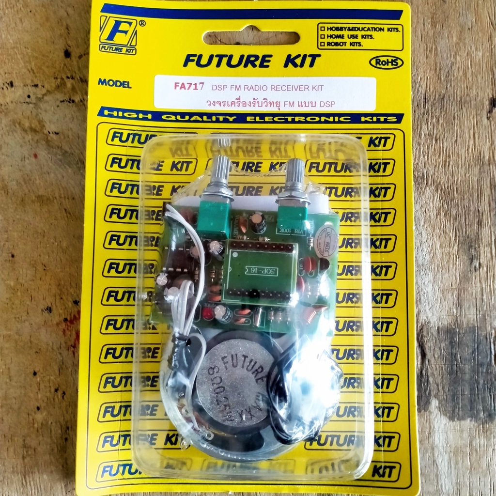 FutureKit FK717 วงจรเครื่องรับวิทยุ FM แบบ DSP (แทน FK715) | Shopee Thailand