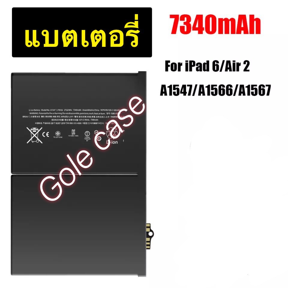 แบตเตอรี่ แท้ iPad 6 / iPad Air 2 A1566 A1567 A1547 7340mAh | Shopee ...