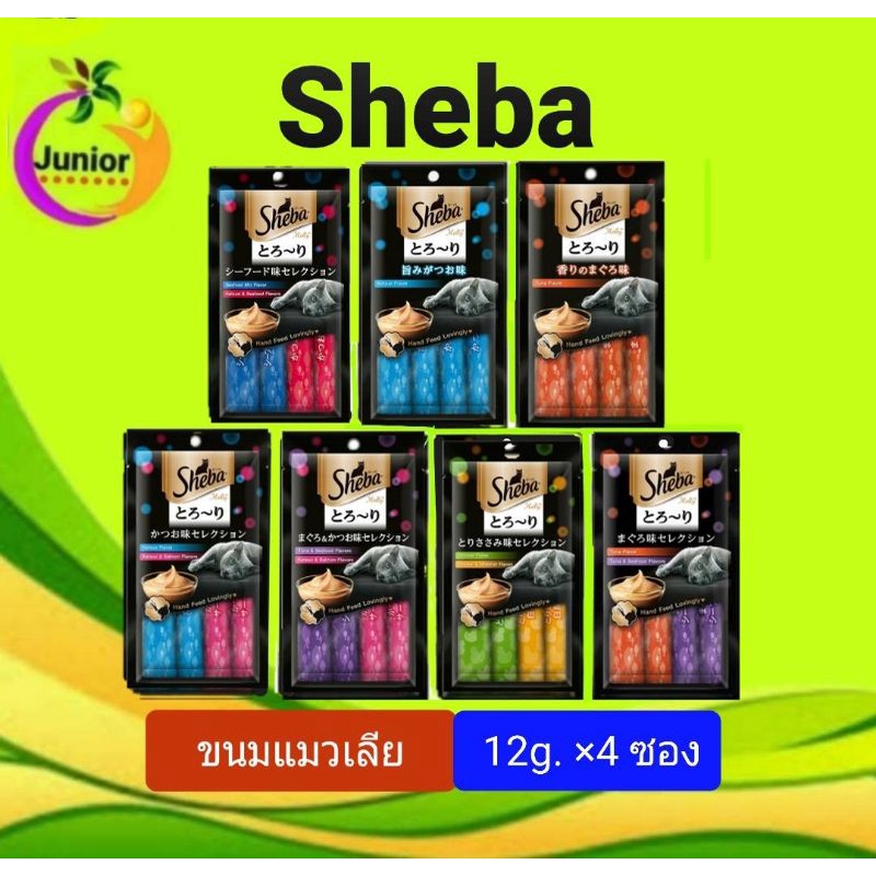 Sheba Melty (ขีบาเมลตี้) แมวเลีย ขนาด12gx4ซอง | Shopee Thailand