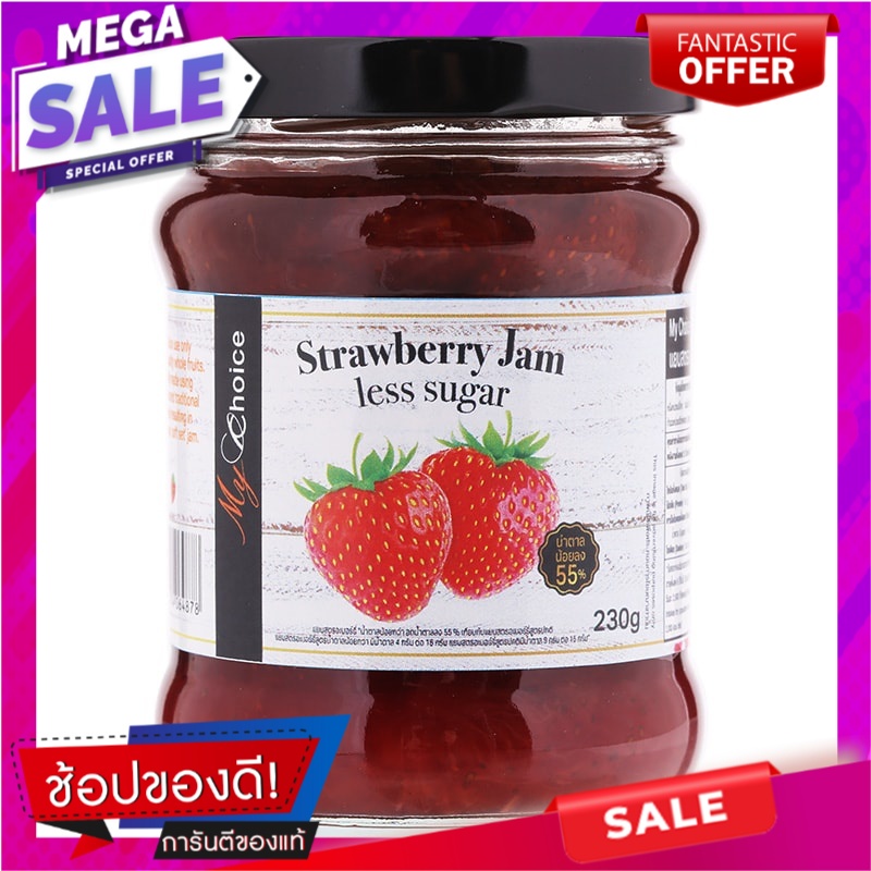 My Choice Brand Strawberry Jam Less Sugar Formula 230g. My Choice Brand Strawberry Jam Less ...