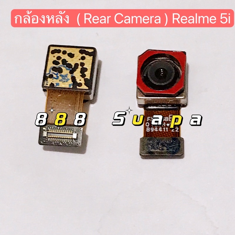 กล้องหลัง ( Rear Camera ）Realme 5i | Shopee Thailand