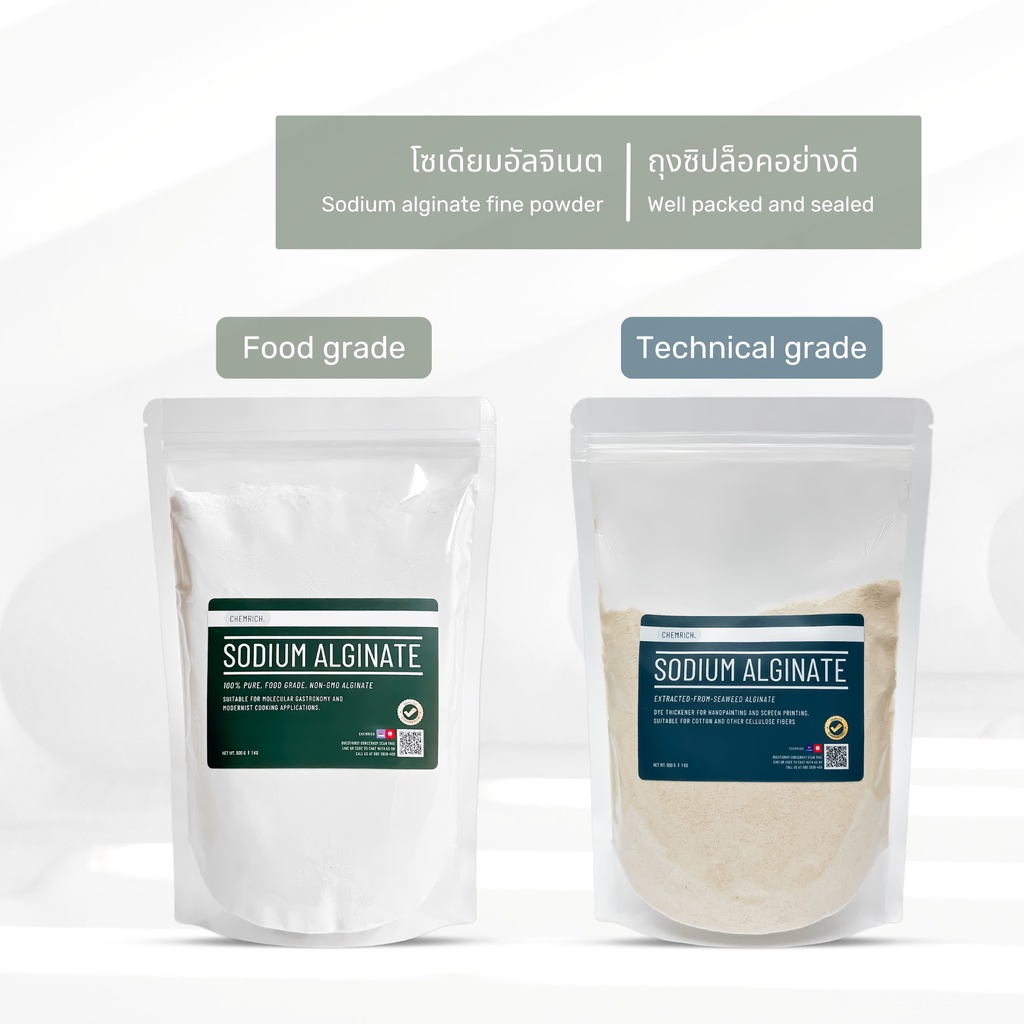 100G/500G โซเดียมอัลจิเนต Food grade (โซเดียม อัลจิเนต) / Sodium ...