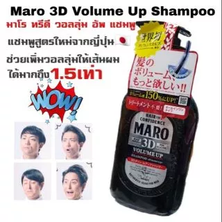 maro 3d ราคาพิเศษ | ซื้อออนไลน์ที่ Shopee ส่งฟรี*ทั่วไทย!