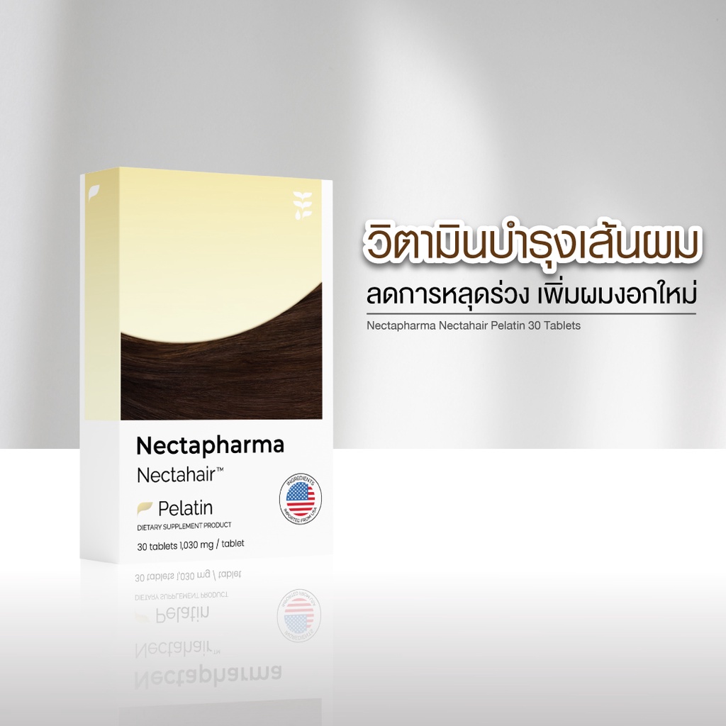 [ส่งฟรี] Nectapharma Nectahair Pelatin อาหารเสริมแก้ผมร่วง บำรุงผม เนคตาฟาร์มา อาหารเสริมปลูกผม ...