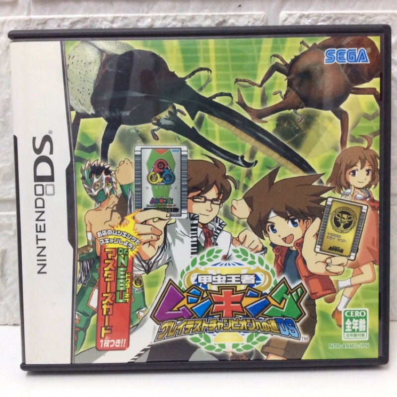 ตลับแท้ [DS] Kouchuu Ouja Mushi King: Greatest Champion e no Michi (NTR ...