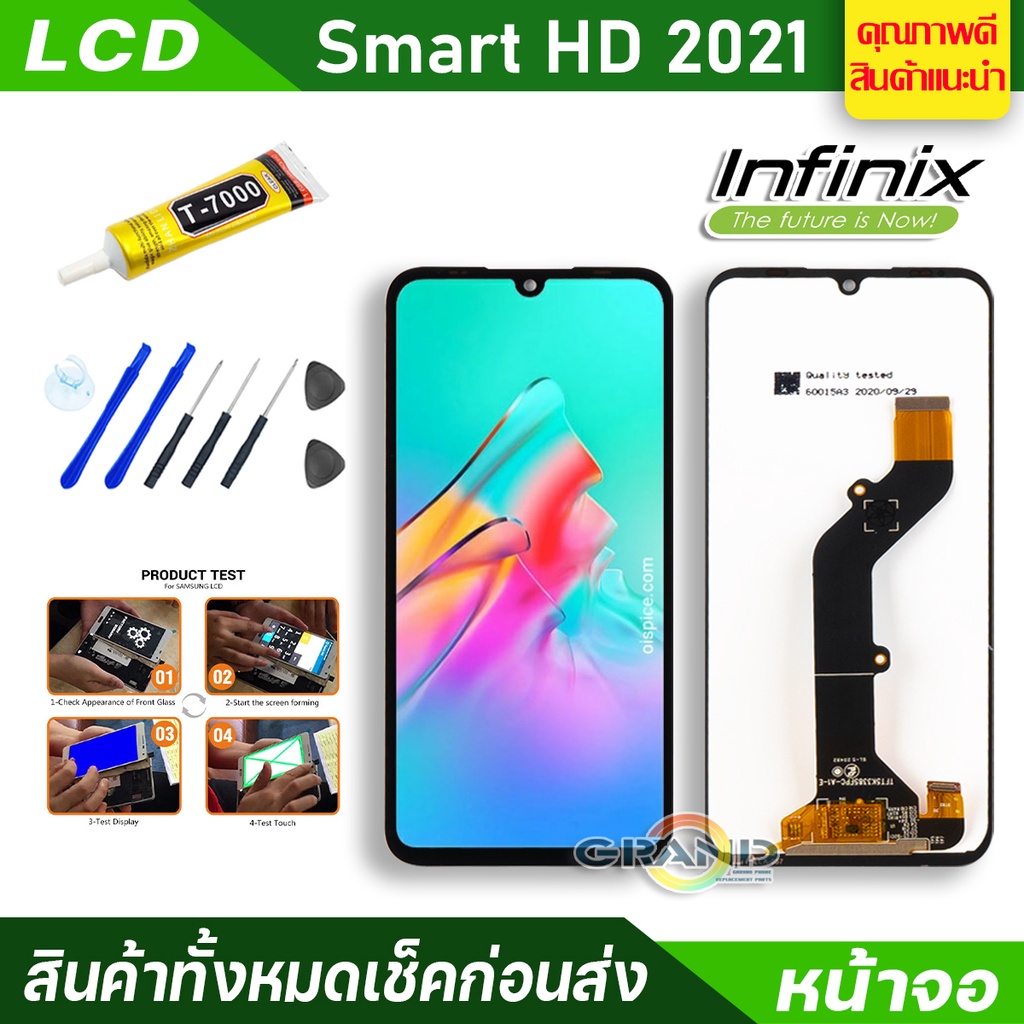 หน้าจอ Lcd จอ + ทัช infinix Smart HD 2021/X612/X612B อะไหล่จอ จอชุด ...