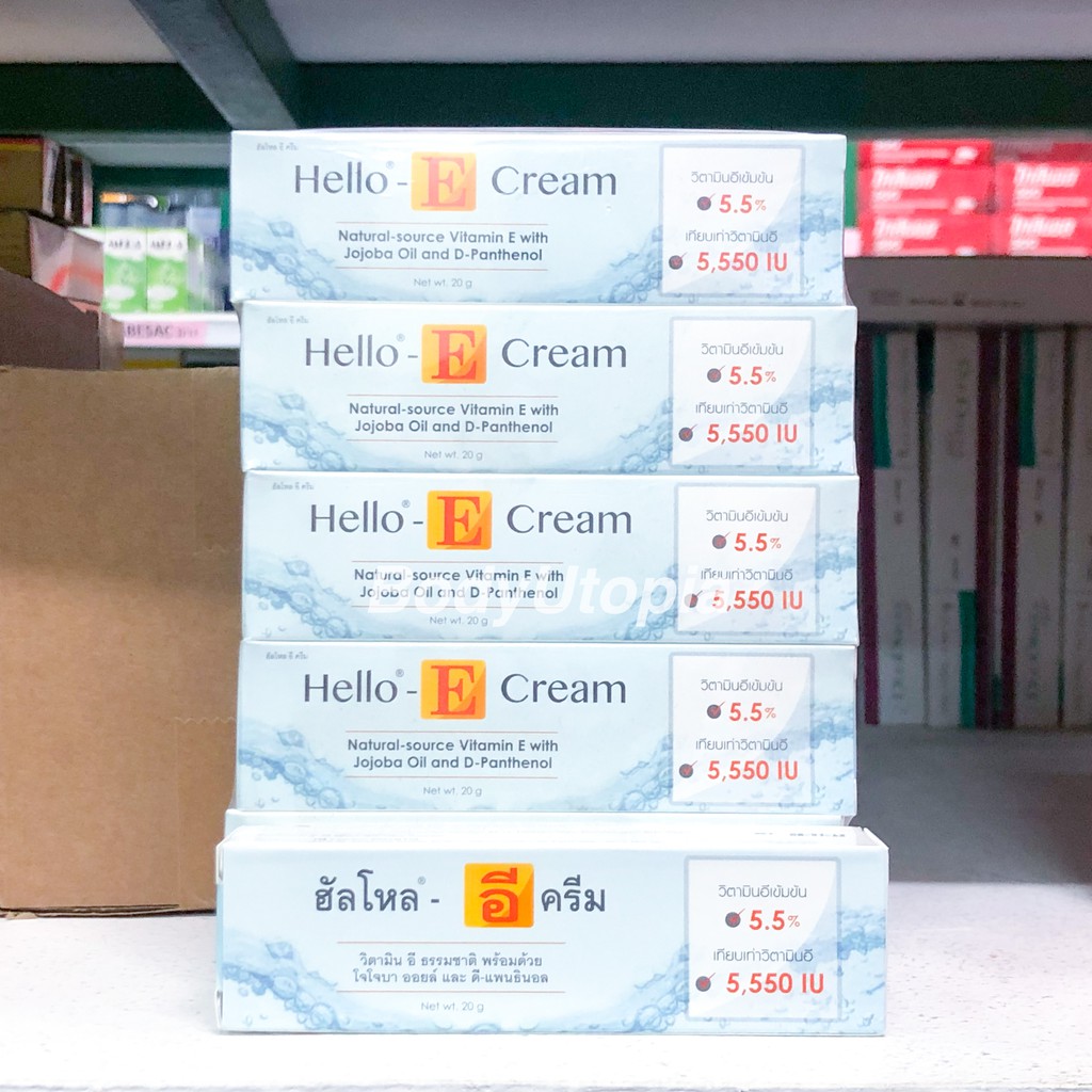 [HELLO E CREAM 20g.] ฮัลโหล อี ครีม ครีมวิตามินอี บำรุงผิว ครีมลดรอย ...