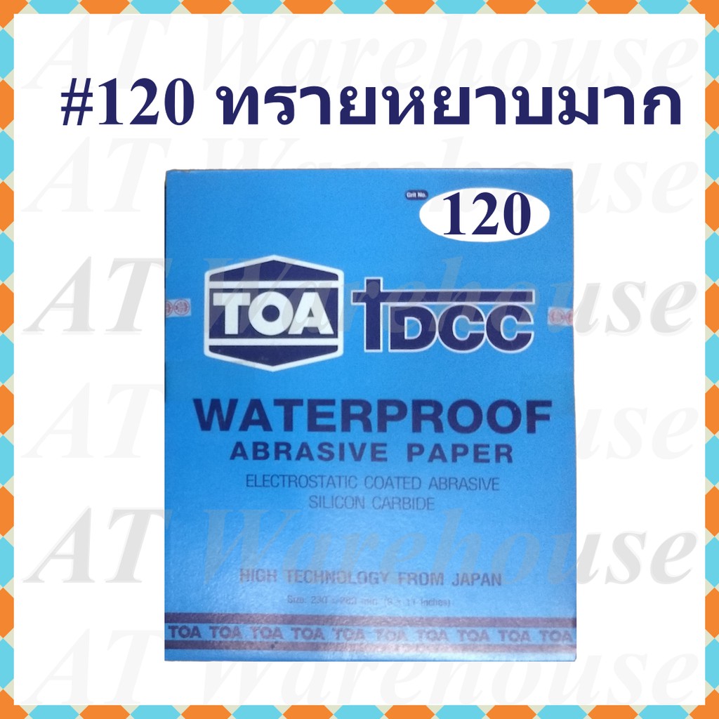 กระดาษทราย กระดาษทรายน้ำ ทีโอเอ, Waterproof abrasive paper TOA | Shopee ...