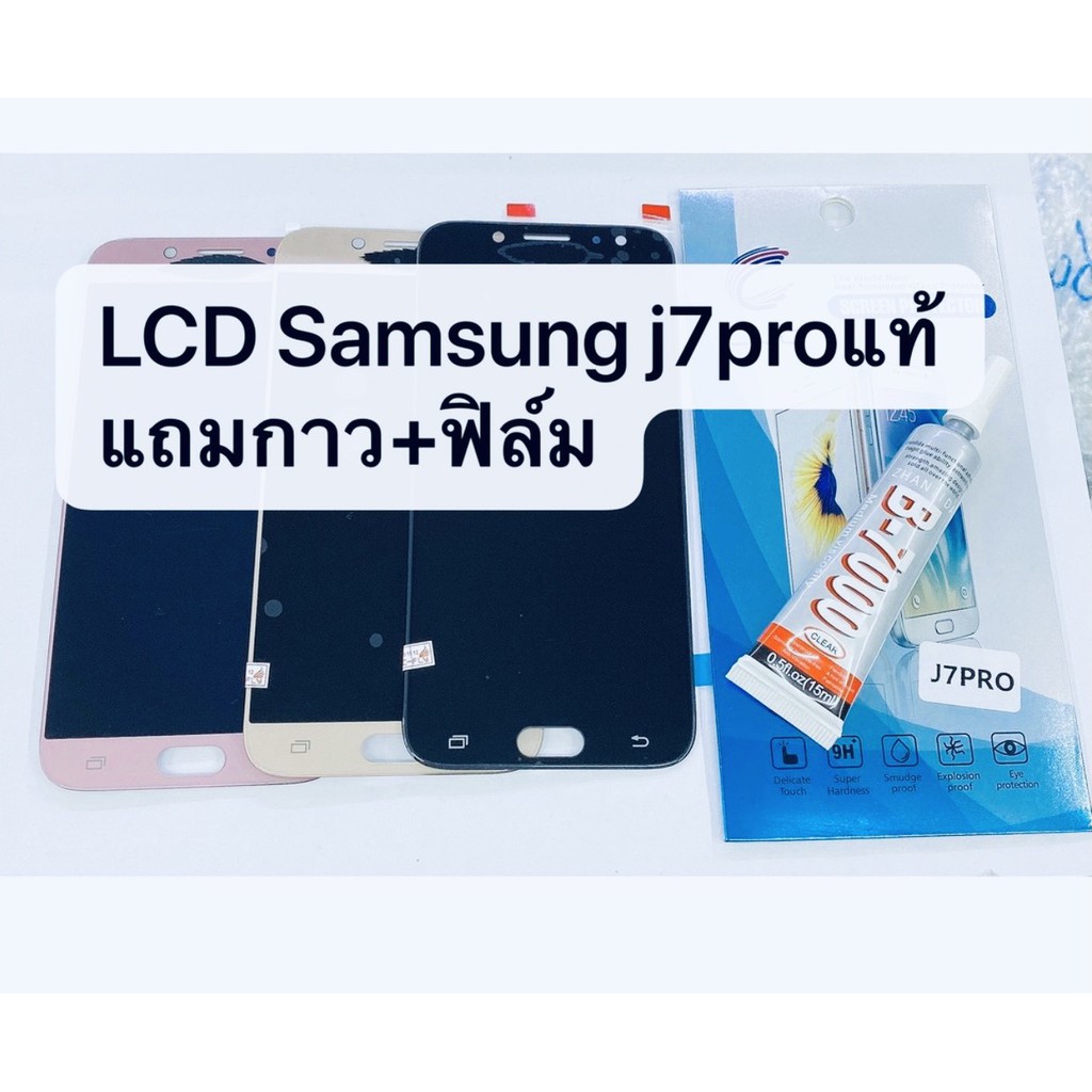 อะไหล่หน้าจอ จอ+ทัชสกรีน LCD Samsung J7 pro งานแท้ สินค้าพร้อมส่ง J7pro ...