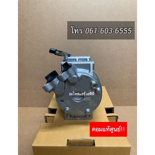 คอมแอร์ ไทรทัน เครื่อง2.5 (815023) แท้ศูนย์ วาลิโอ้ คอมเพรชเซอร์ มิซูบ ...