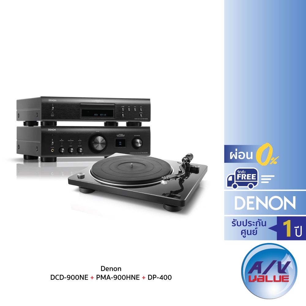 Denon DCD-900NE + PMA-900HNE + DP-400 ** ผ่อน 0% ** | Shopee Thailand