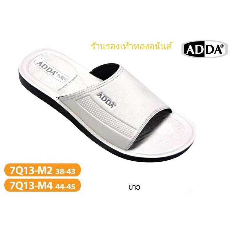 รองเท้าหนังผู้ชาย ADDA รุ่น 7Q13 แตะหนังรุ่นขายดีเบอร์ 1 | Shopee Thailand