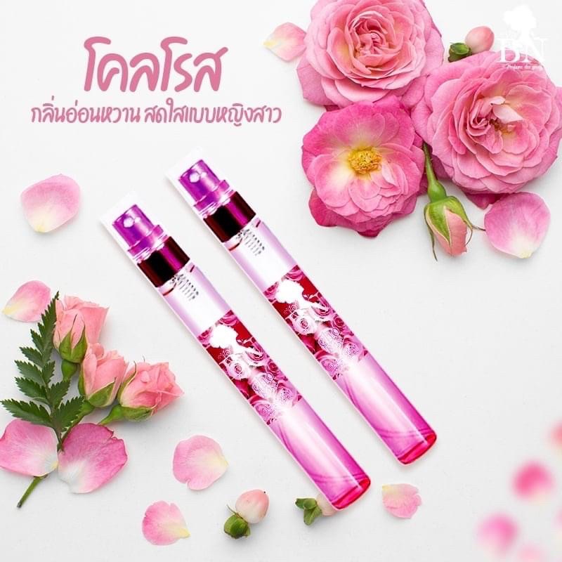 🌹น้ำหอมผู้หญิง BN กลิ่นกุหลาบ🌹 Cho Rose ขนาด 11มล. | Shopee Thailand