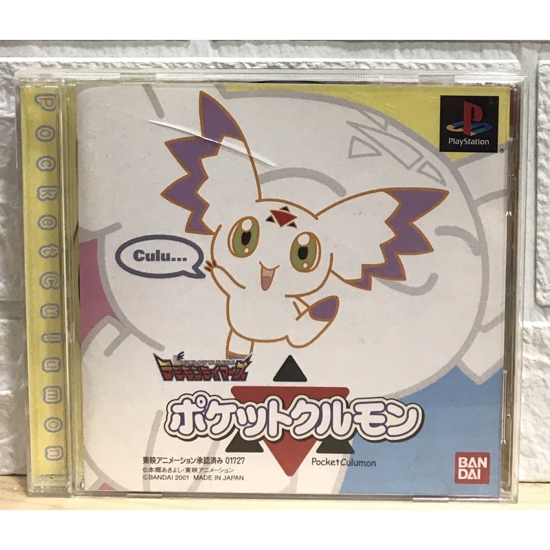 แผ่นแท้ Ps1 Digimon Tamers Pocket Culumon Japan Slps 03211 Digital Monster Shopee Thailand