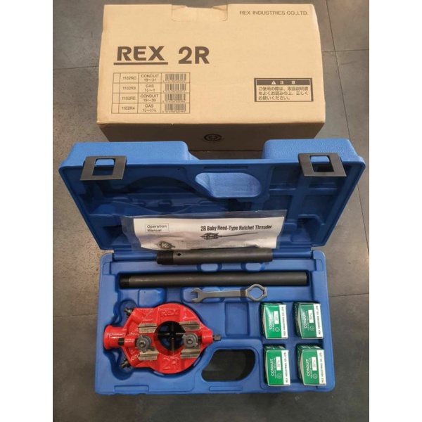 ต๊าปเกลียว ( ต๊าปเกลียวท่อไฟฟ้า ) REX 2R ชุด 4 ขนาด 19,25,31,39 มิลลิเมตร | Shopee Thailand
