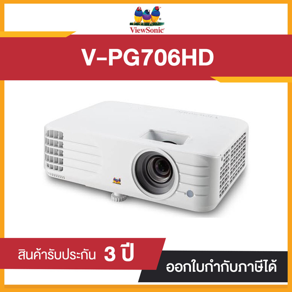 Projector Viewsonic PG706HD 4000 ANSI Lumens 1080p Business ประกันศูนย์ ...
