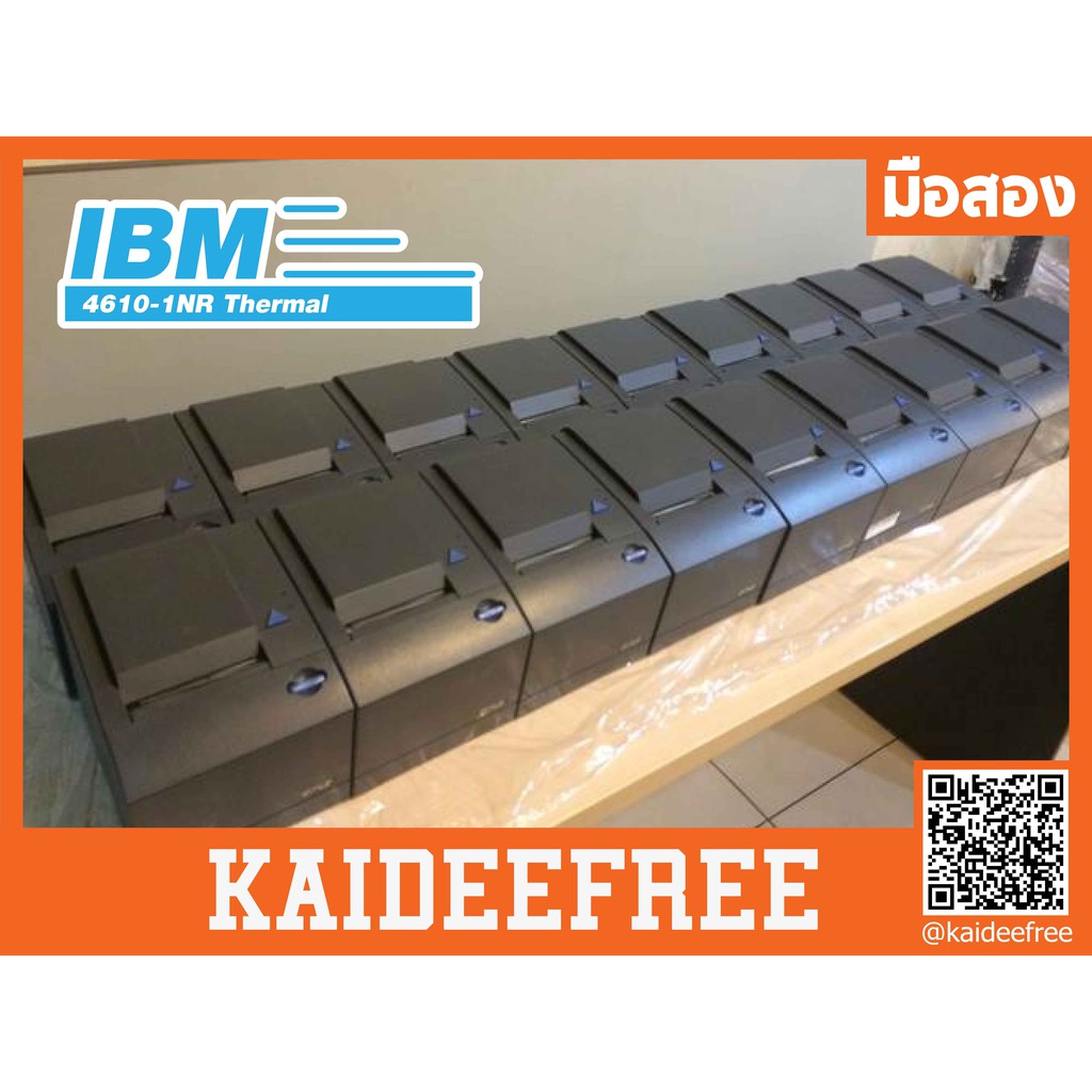 IBM 4610-1NR Thermal (RS232) ไม่มีอแดปเตอร์ มือสอง | Shopee Thailand
