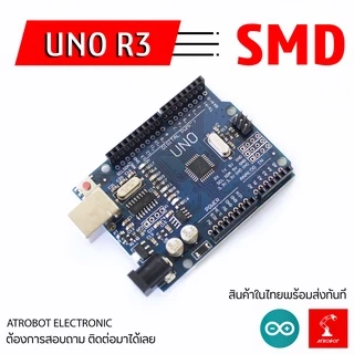 ช้อป arduino uno r3 ง่าย ๆ บน Shopee | ก.ค. 2024