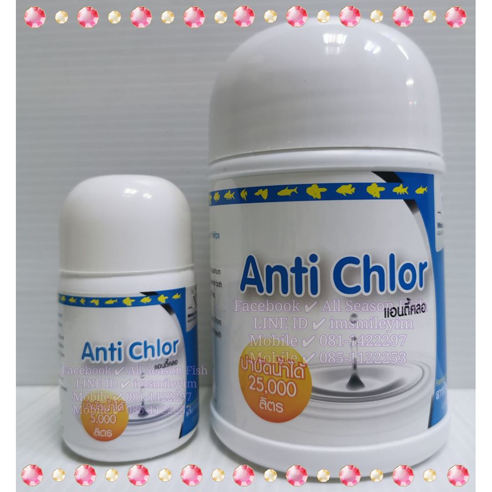 Anti Chlor (แอนตี้คลอ) Remove harmful Chlorine สารกำจัดคลอรีน | Shopee ...