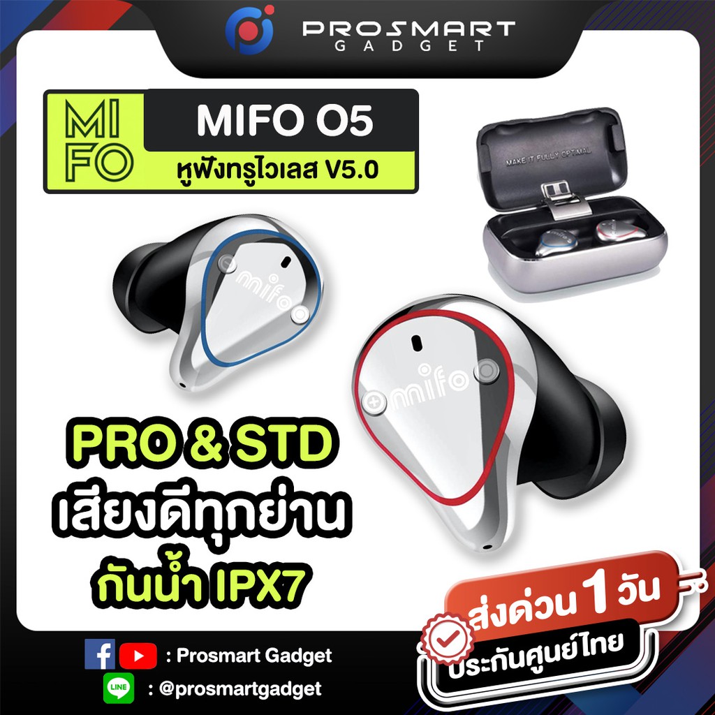 [ใส่โค้ดลด100.-] Mifo O5 หูฟังบลูทูธ TWS 5.0 รุ่นStd และ Pro หูฟังไร้สาย TWS มี Ambient Mode กัน ...